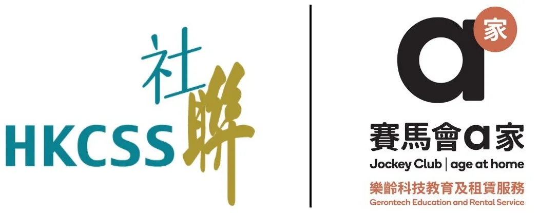 IOT Data Hackathon 2026 | GS1 Hong Kong